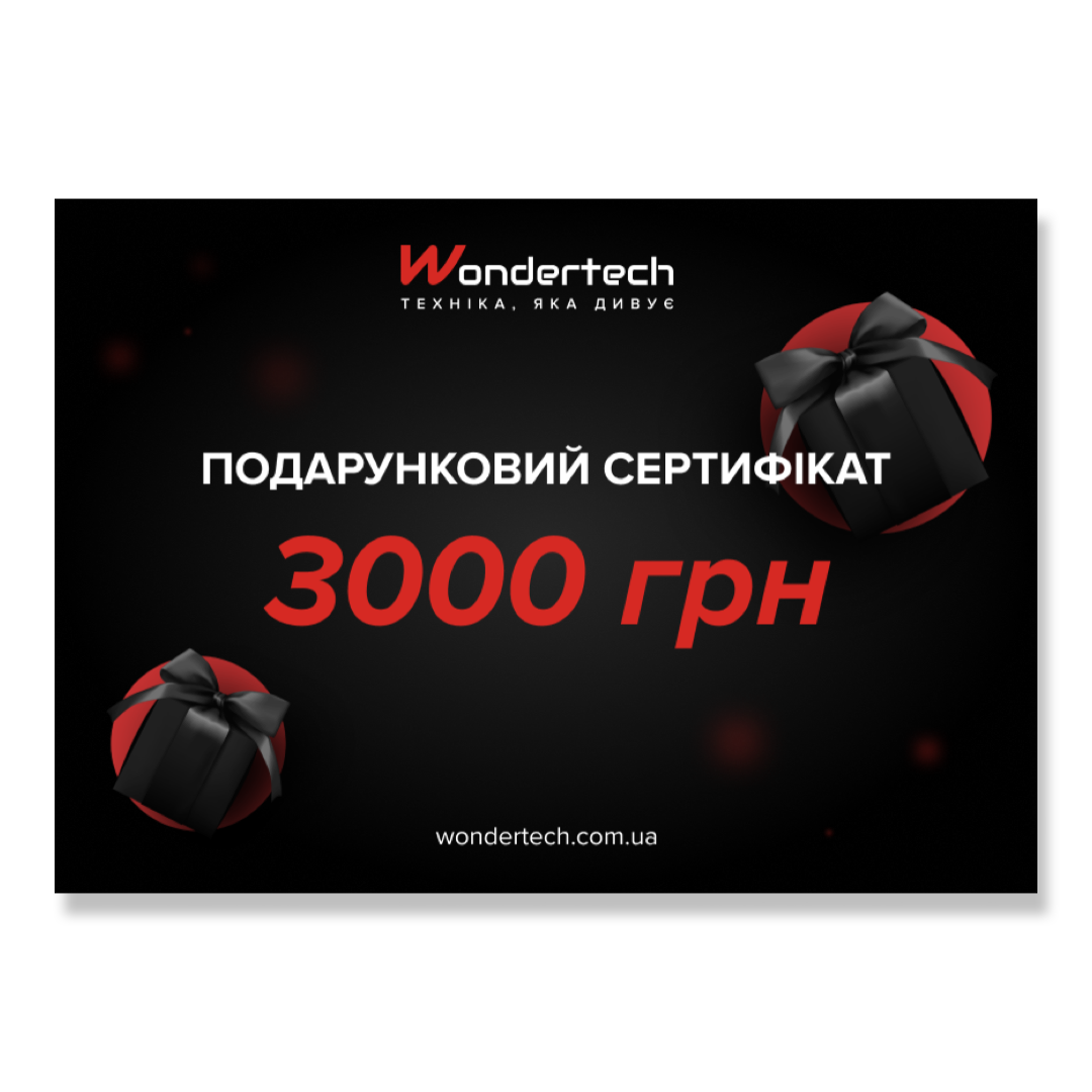 Купить Подарочный сертификат на 3000 гривен | wondertech.ua