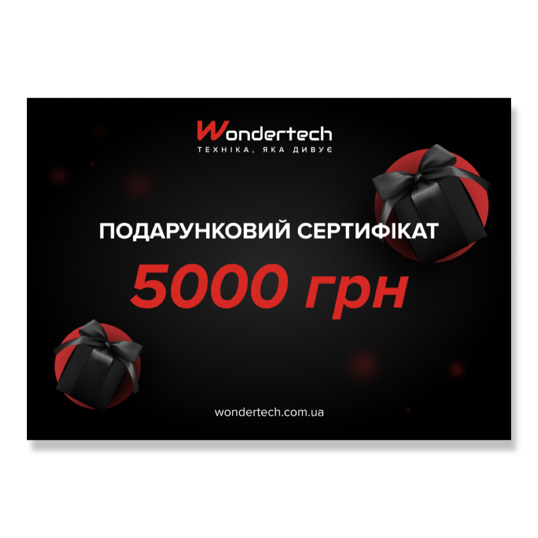 Купить Подарочный сертификат на 5000 гривен | wondertech.ua
